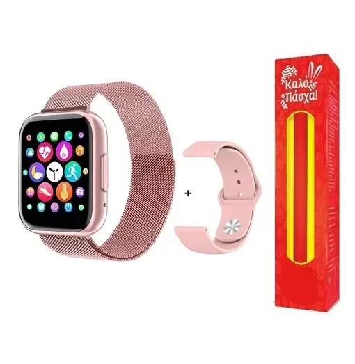 T99 Smartwatch με Παλμογράφο ροζ και ΔΩΡΟ η λαμπάδα | G for Gadget